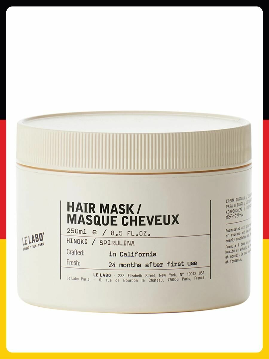 Маска для волос Le Labo Hinoki Spirulina, 250 мл