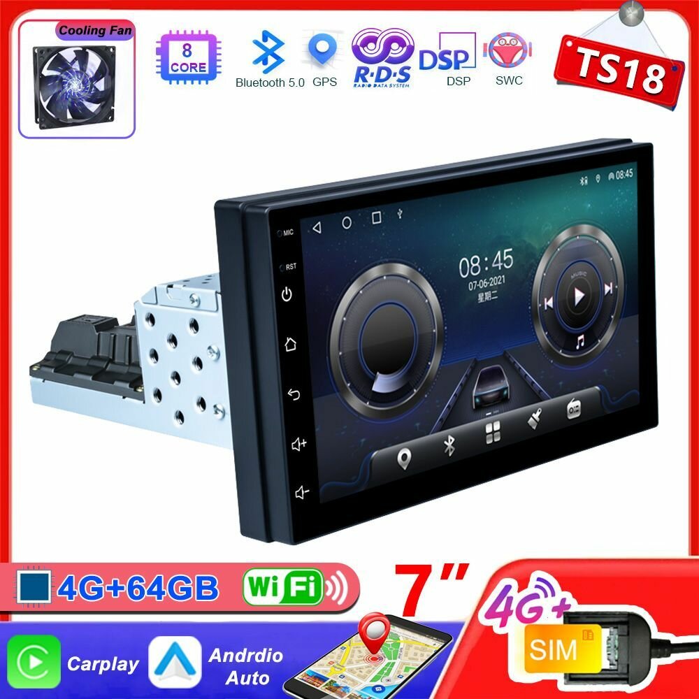 TS18 4+64G Магнитола 4G Универсальная 7 Дюймов, 8-ми Ядерный Процессор, IPS Экран, DSP, 4G, WiFi, 1 DIN / Подарочная Камера AHD-720P