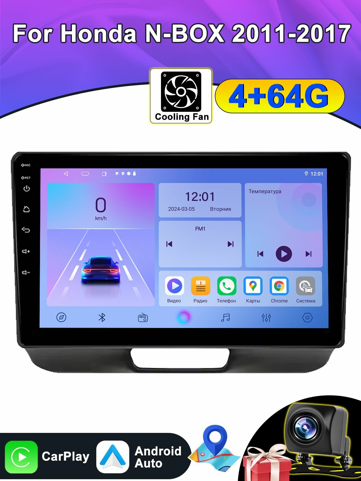 X-REAKO 9-inch Андроид 13 Магнитола для Honda N-BOX 2011-2017 4/64GB 4-ми ядерный процессор, IPS экран, DSP, WiFi, 2 DIN , Интеллектуальное Охлаждение