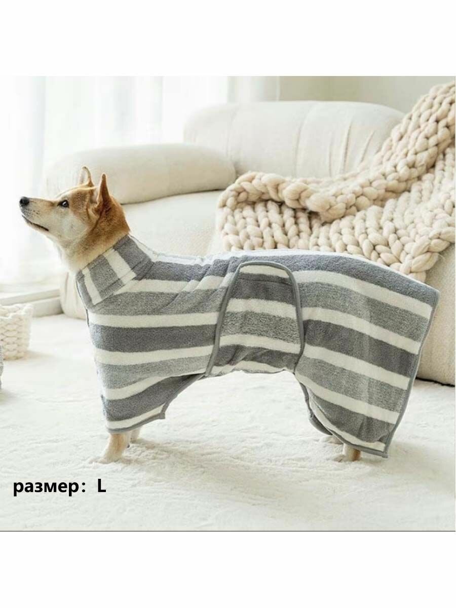 Полотенце для собак супервпитывающее банный халат для питомца, с капюшоном и ножками, быстро сохнет