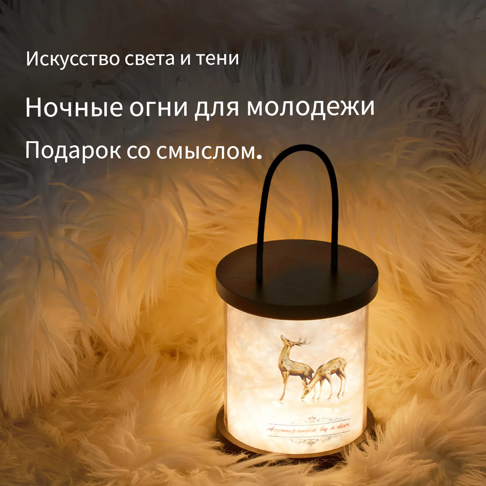 Светильник в стиле древнего свитка, регулируемая яркость, шелковая текстура, для гостиной