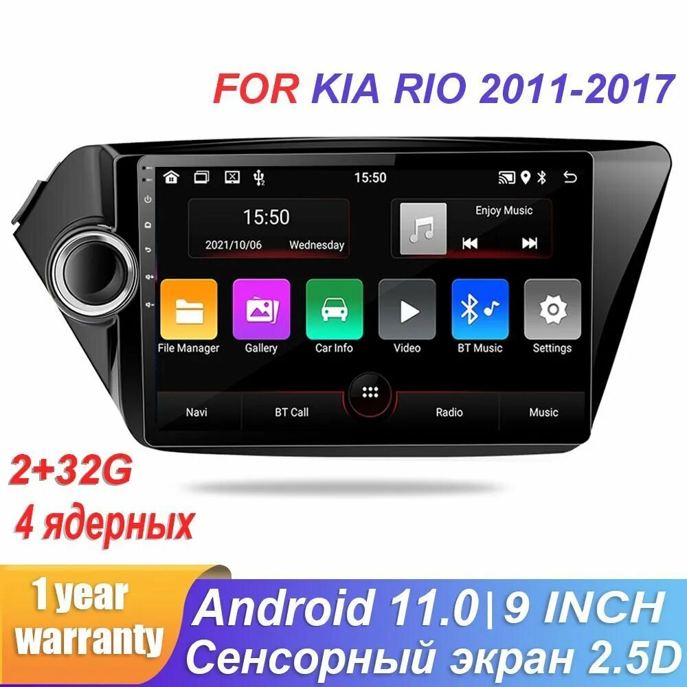 HIPPCRON Автомагнитола, диагональ: 9", 2 DIN, 2ГБ/32ГБ