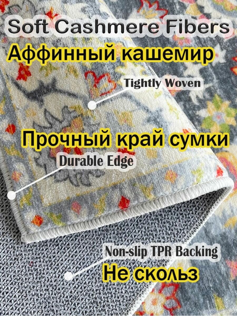 Ковер ковр, 1.2 x 1.6 м — фото 1