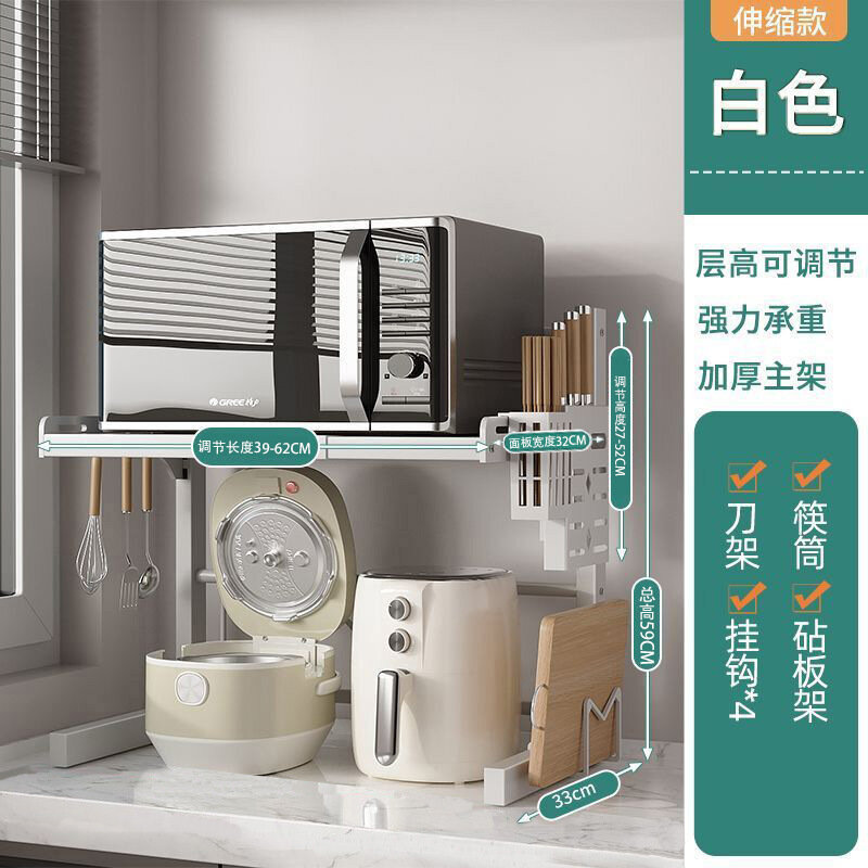 Многослойная выдвижная полка для микроволновой печи, утолщенная, для хранения на столешнице, кухонная полка для хранения, полка для кастрюль, разделительная полка