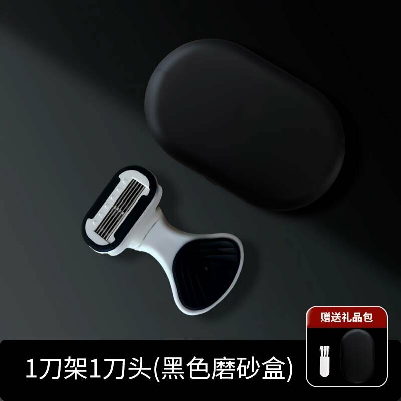 Бритва для удаления волос, для подмышек, на ногах, на лобке, цвет активированный уголь