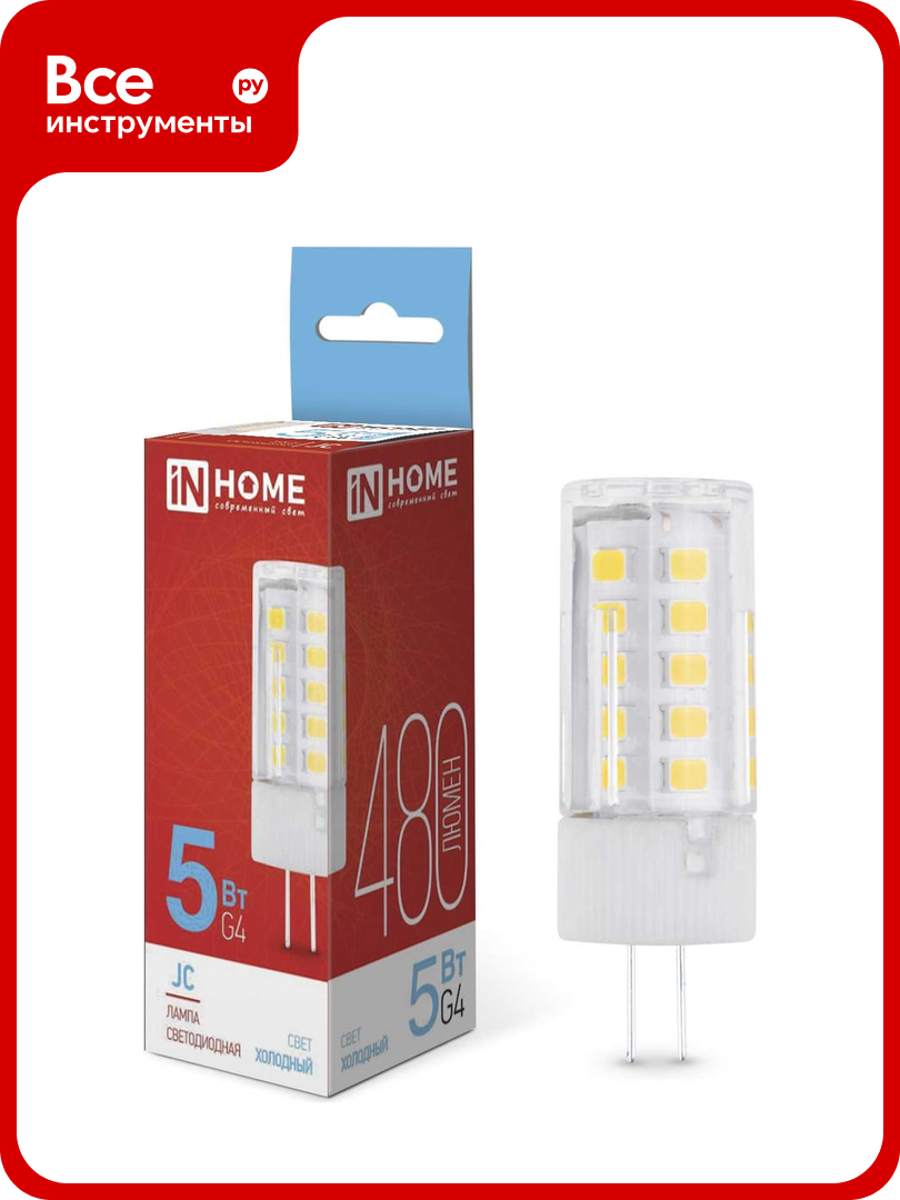 Светодиодная лампа IN HOME LED-JC 5Вт 12В G4 6500К 480Лм 4690612036106