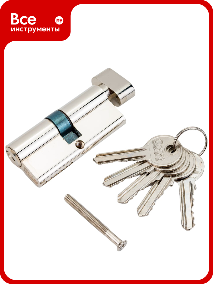 Цилиндр, DORF, замка DORF ключ/барашек, английский, 5 ключей, никель 3535 DORF_70(35*35), k/kn, цилиндра, Ключ-вертушка