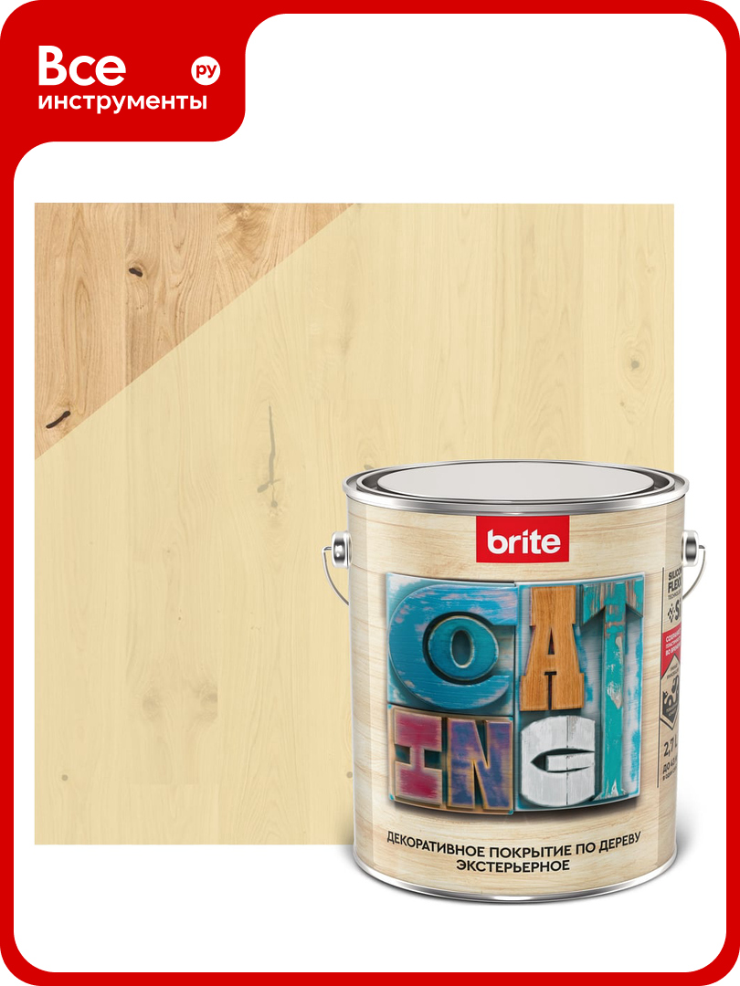 Декоративное покрытие по дереву BRITE FLEXX экстерьерное беленый дуб, ведро 2,7 л 212454 усиленной конструкции