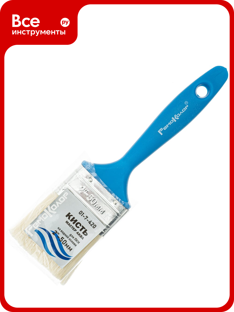 Плоская кисть РемоКолор Гамма Аква, 2-50 мм, 01-7-420