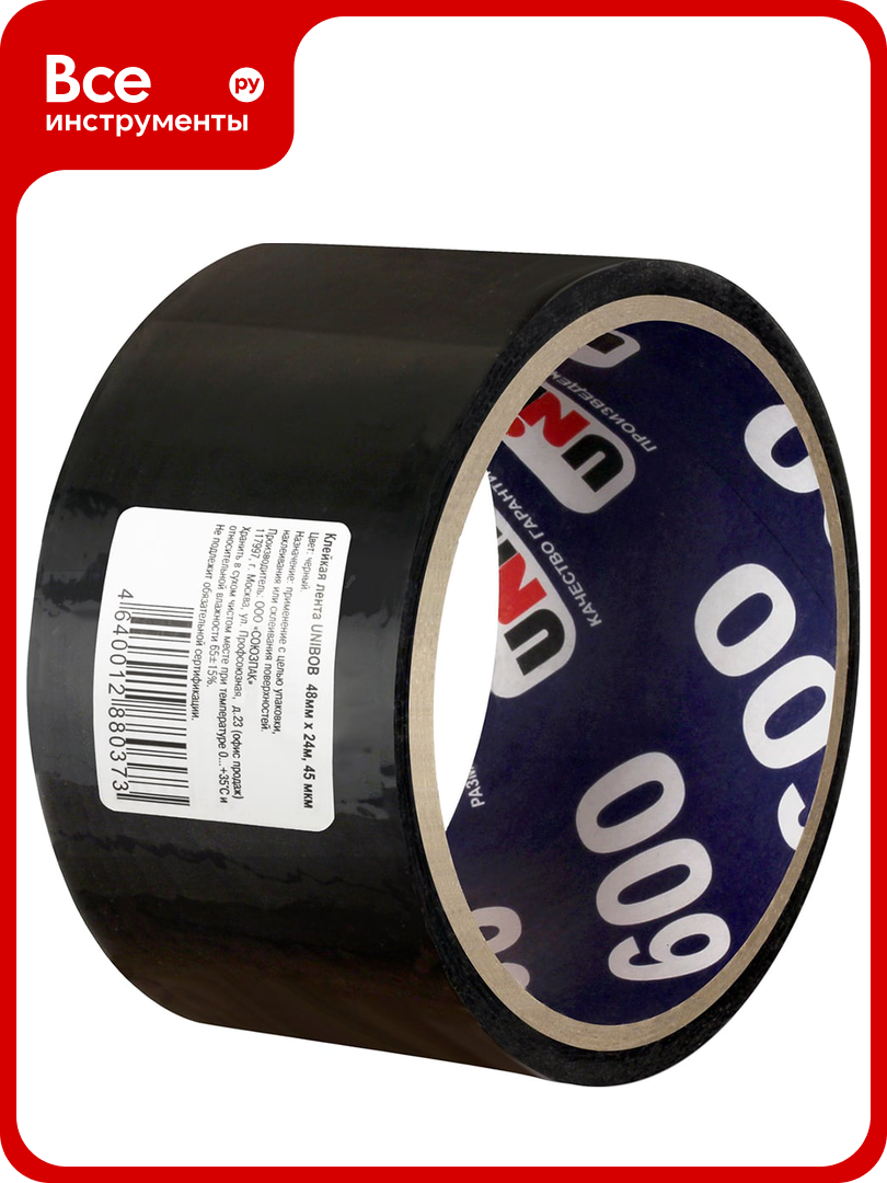 Упаковочная клейкая лента UNIBOB 600 черная 48 мм х 24 м, 45 мкм 214945