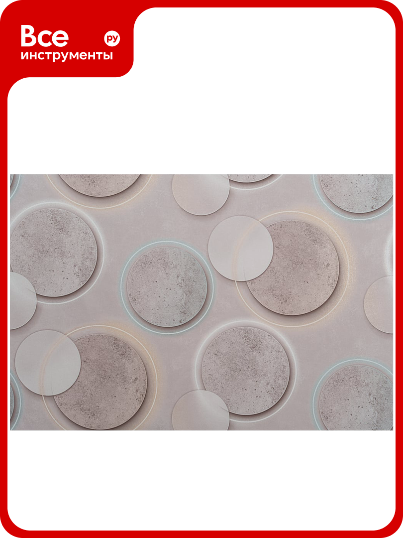 Обои OVK декор г. т. на флиз. основе арт. Пульсар, 10м*1,06м 11285-01, из винила