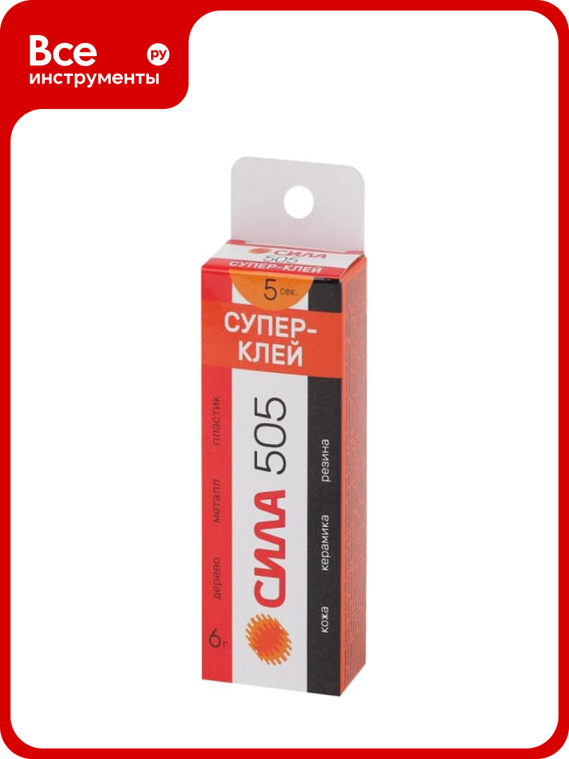 Супер-клей Сила 505 6 г пластиковая туба в коробке Б0033120