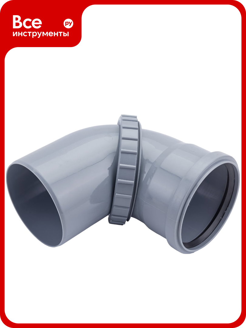 Поворотный универсальный отвод VALFEX 110 мм, внутренняя канализация 23100110