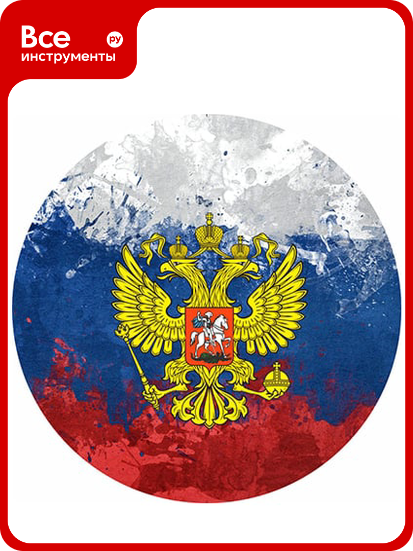 Чехол запасного колеса SKYWAY Герб R15 экокожа полиэстер S06301049 прочный чехол из экокожи для защиты колеса