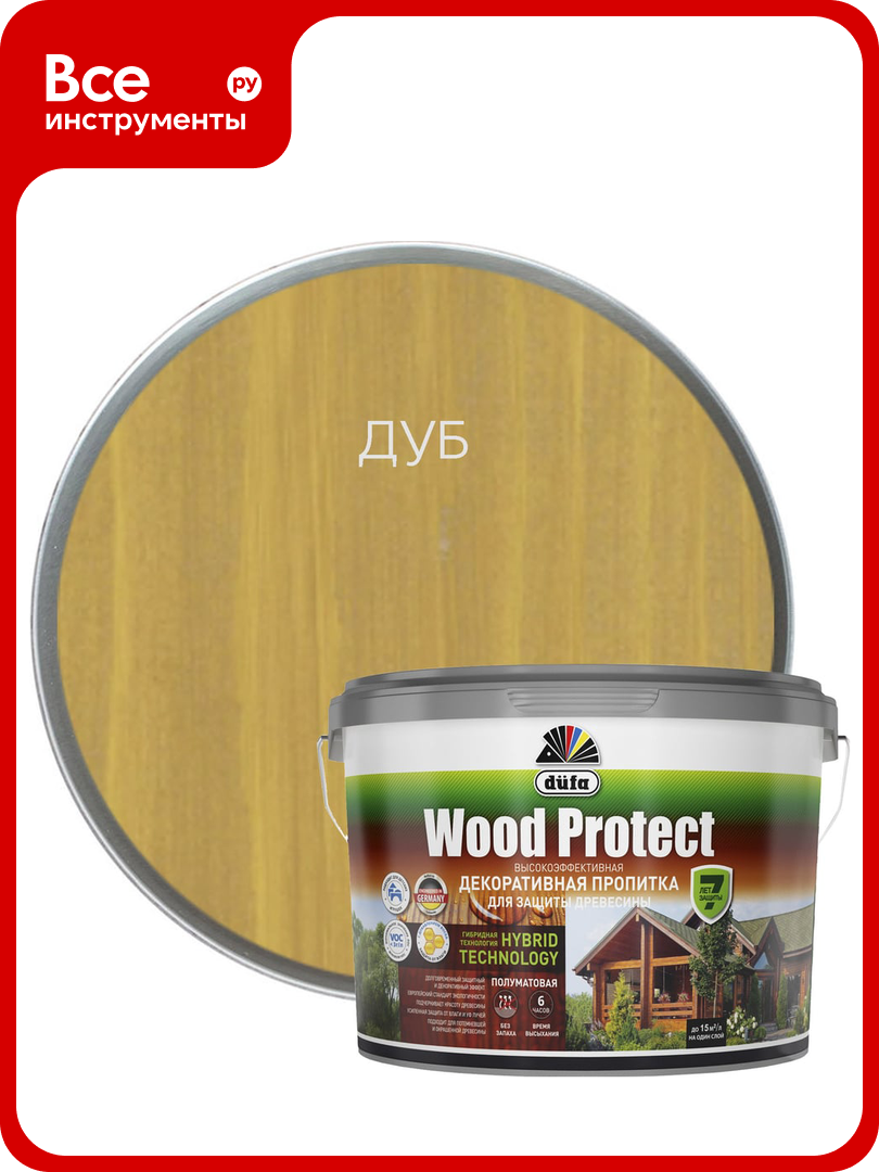 Пропитка Dufa WOOD PROTECT дуб, 9 л МП00-011079, легко
