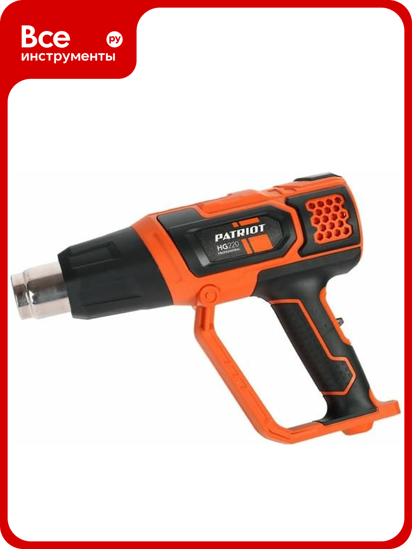 Технический фен PATRIOT HG 220 170301330, для реставрации