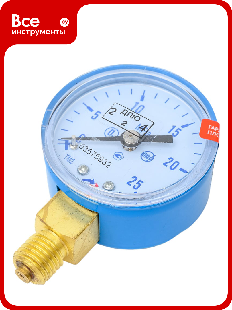 Манометр ТМ-210Р.00 (0-25 МРа) M12x1.5.2,5. О2 ЗП ПТК, из стали, жидких и газообразных