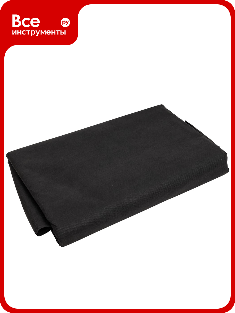 Геотекстиль 150 строительный и садовый 1.6x10 м ЧЗМ 2806, для устройства садовых дорожек