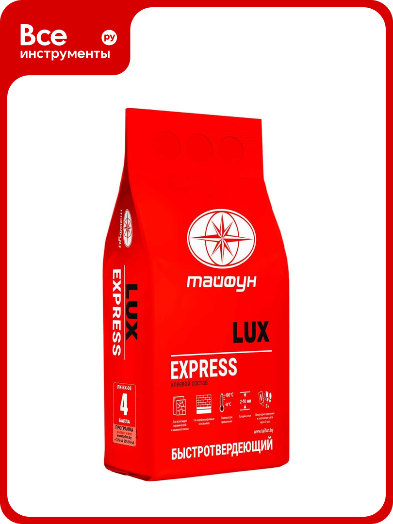 Клей для плитки Тайфун lux express быстротвердеющий 5 кг Express-5
