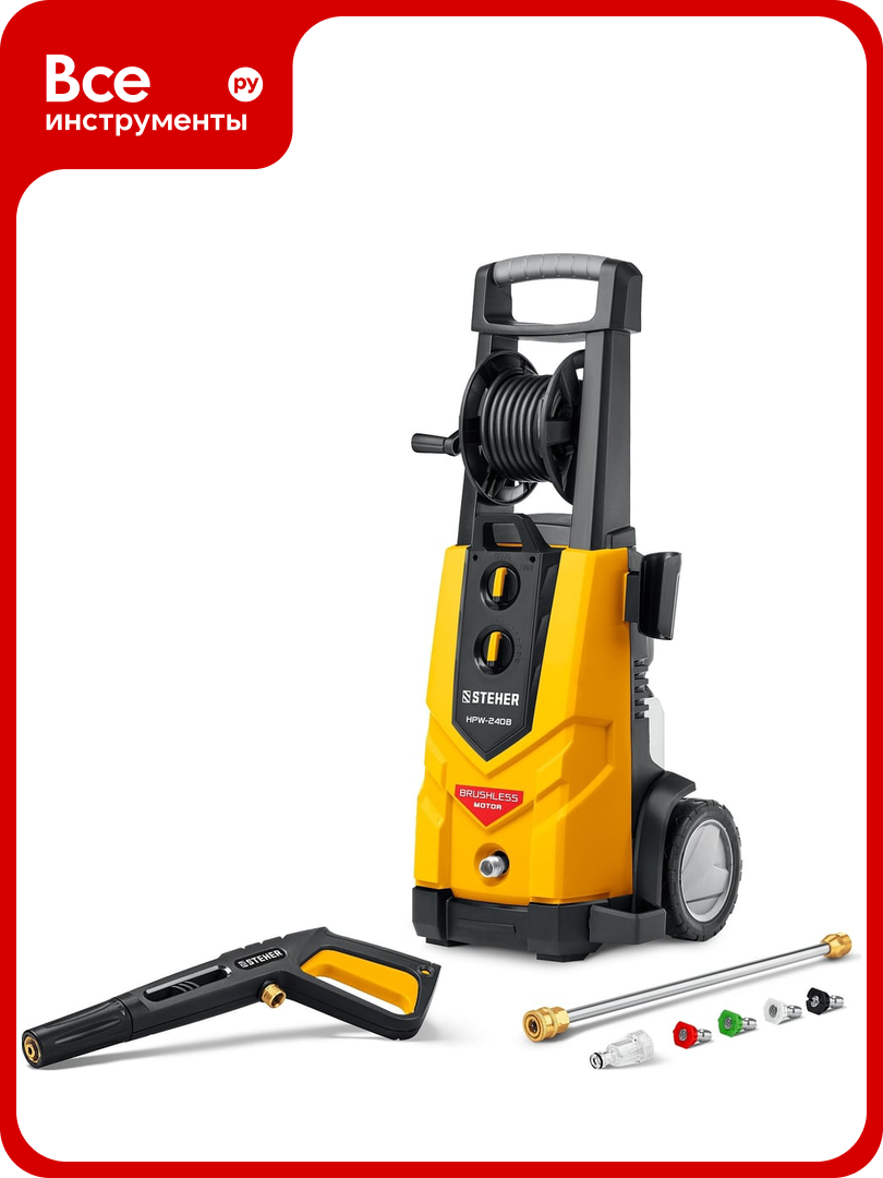 Мойка высокого давления STEHER HPW-240B для образования струи