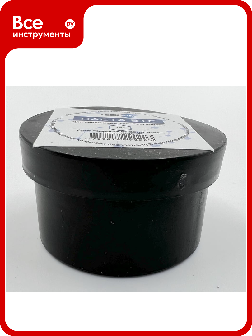 Паста ВТС 20 гр TECHHIM TH-BTC-20, металл, активный флюс для меди, обеспечивает надёжную пайку при высоких температурах