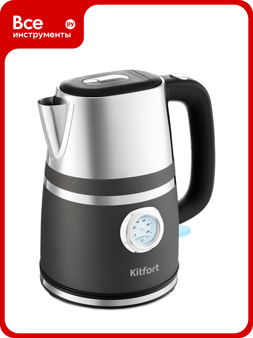 Чайник KITFORT мощность вт емкость 1,7 л длина шнура 0,74 м КТ-670-1 2200 Вт, для особых встреч с семьёй и друзьями