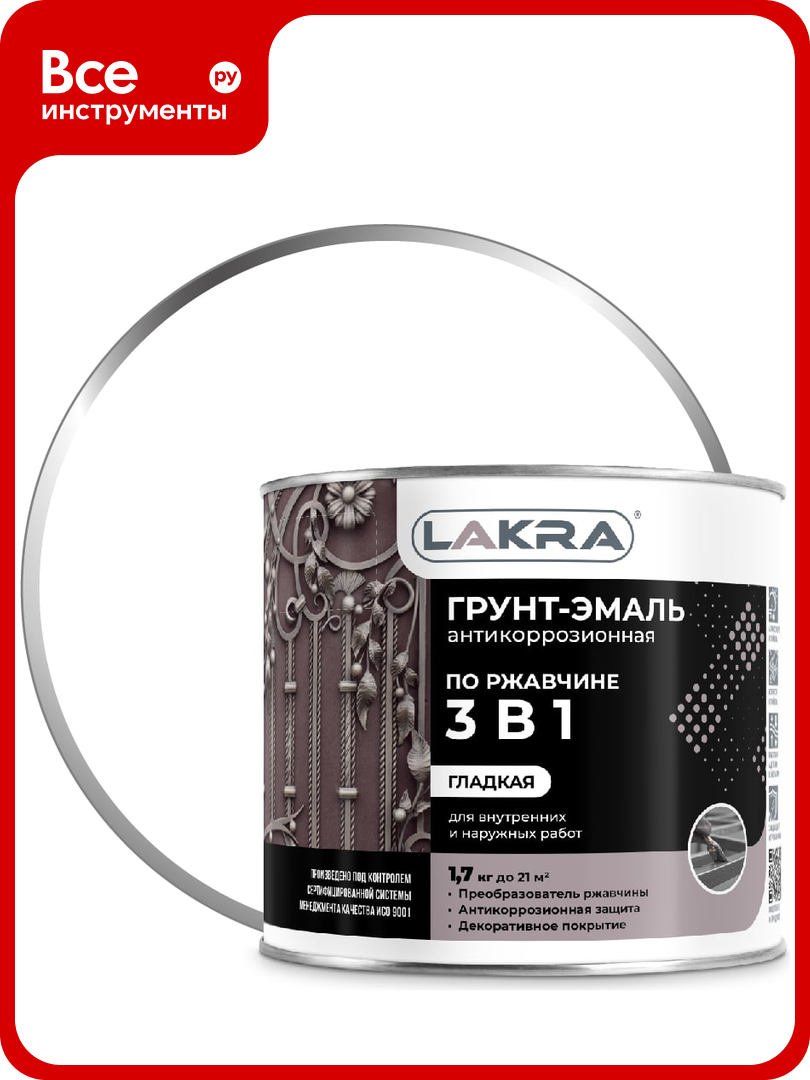 Грунт-эмаль 3 в 1 Лакра белый, алкидная, против ржавчины, глянцевая, внутри и снаружи