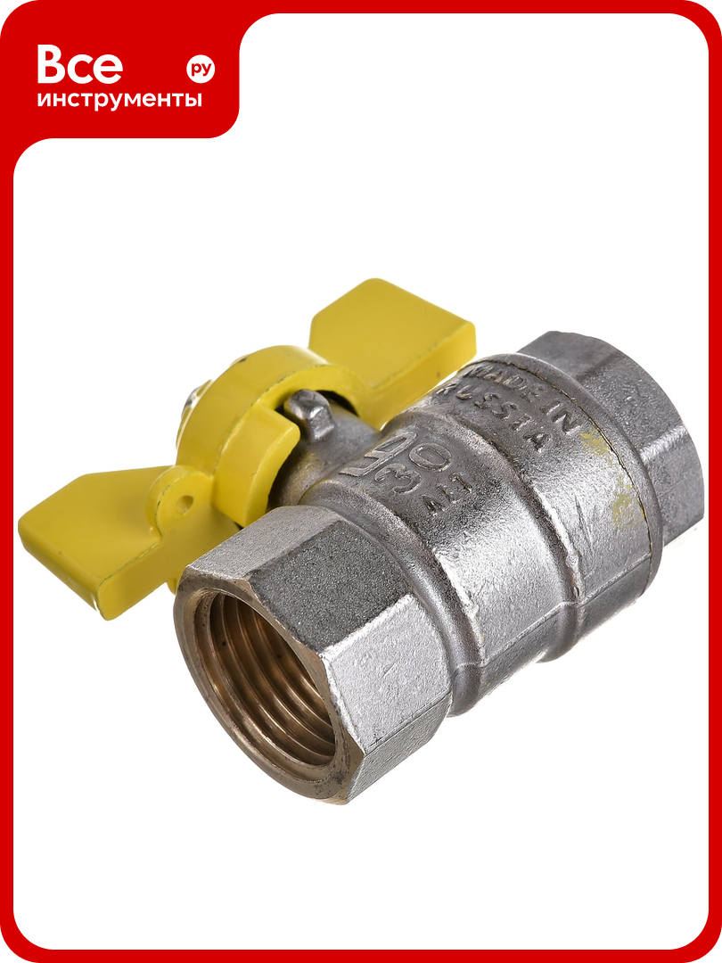 Шаровой кран LD Pride латунь никель, газ Ду15 Ру40 ВР 007-8029, Температура рабочей среды - от -60ос до 80ос