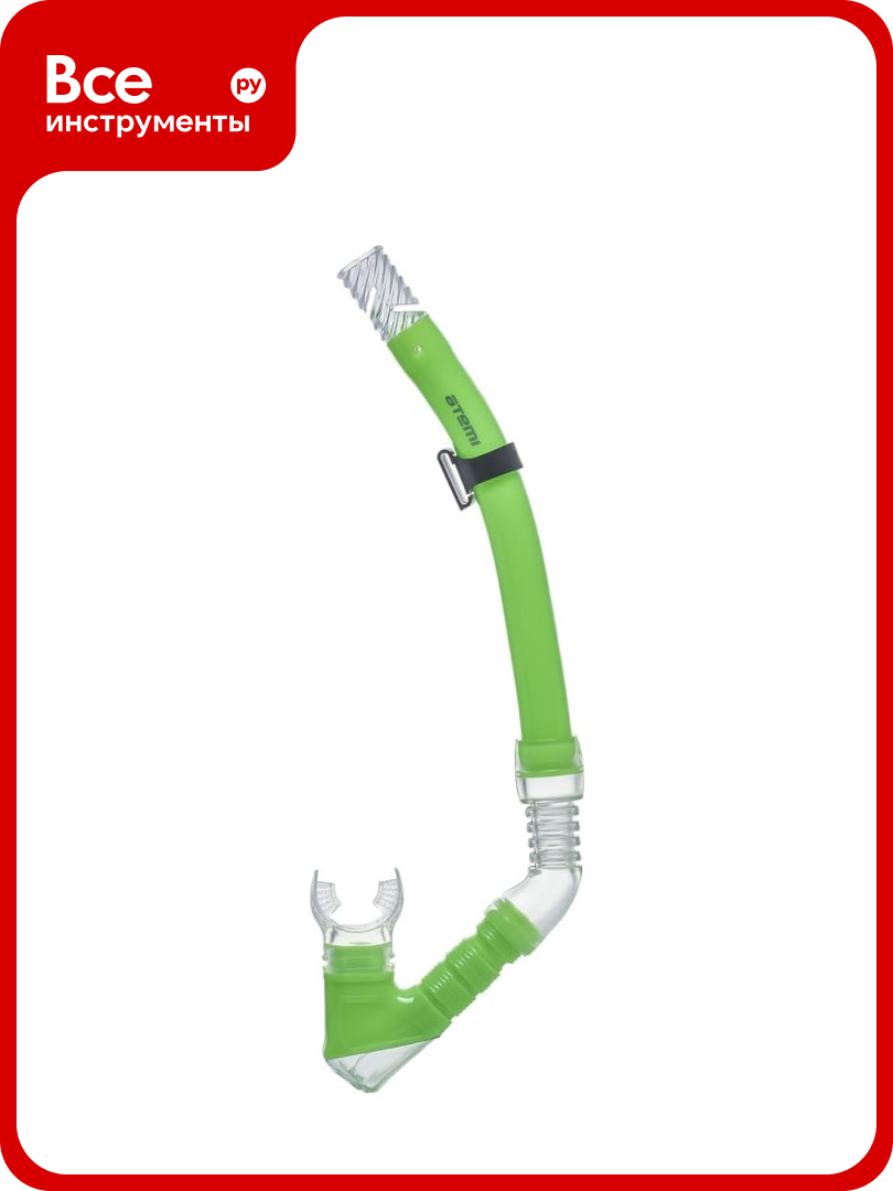 Трубка для плавания ATEMI р-р M/L лайм, пластик, с клапаном для сноркелинга, ПВХ, ABS, силиконовое уплотнение