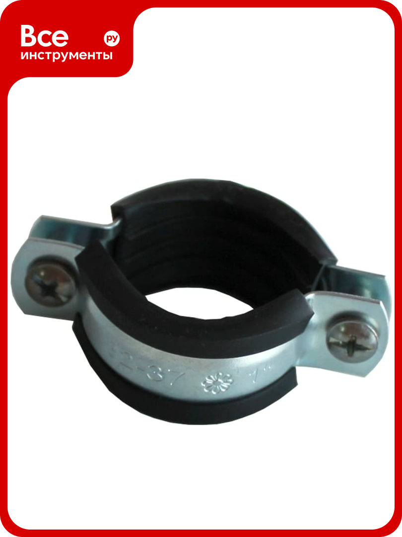 Металлический сантехнический хомут для труб со шпилькой и шурупом СВК 32-37, 1 дюйма, гайка М8 SVK-F025М8 Н0000007209