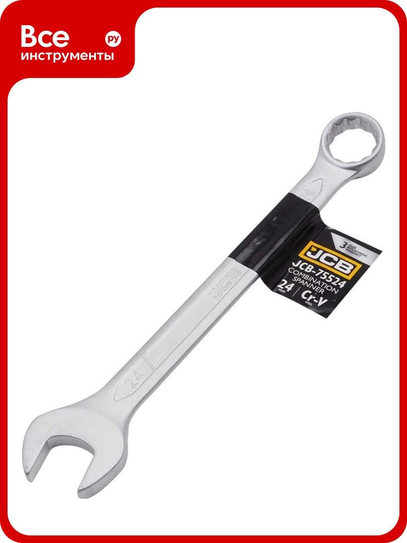 Ключ JCB 24 мм для крепежных работ, изготовлен из CrV, антикоррозийное покрытие, 12‑гранная кольцевая головка