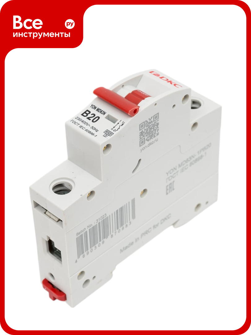 Автоматический выключатель модульный DKC YON max типа MD63N, 6кА, 1 полюс, хар ка B, 20А MD63N 1PB20 1 шт