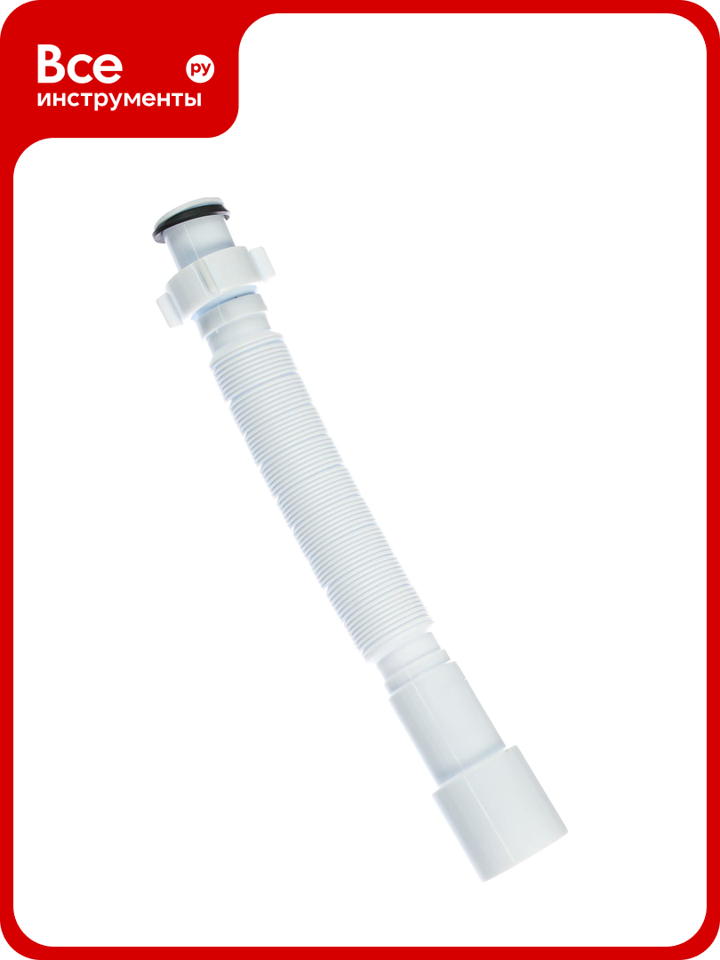 Гофра АНИ Пласт с гайкой 1 1/4 дюйма x 40/50, L-366-776 мм K206 025-0060