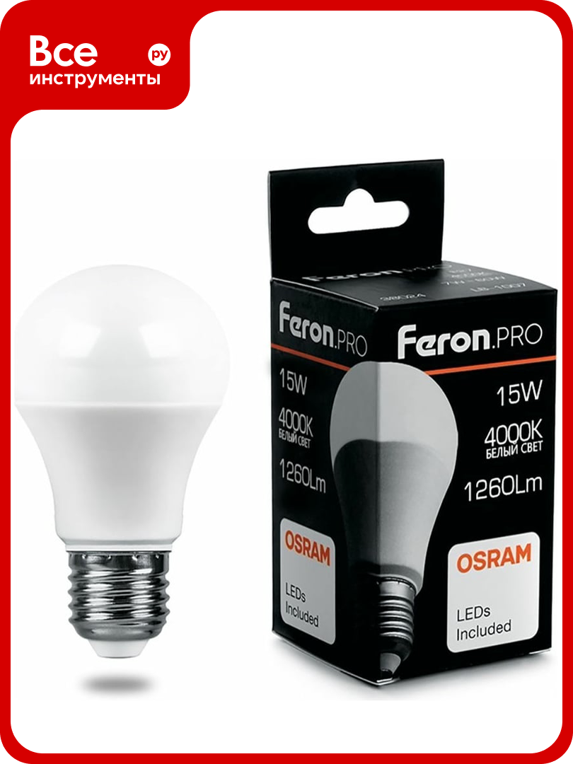Светодиодная лампа FERON PRO LB-1015 шар E27 15W 4000K OSRAM LED 38036