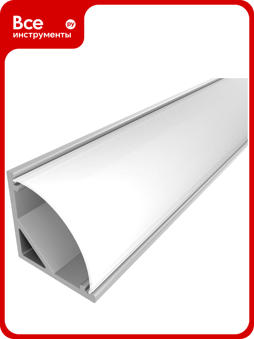 Комплект алюминиевого профиля с экраном и заглушками LEDCRAFT LC-LPU1616M20-3