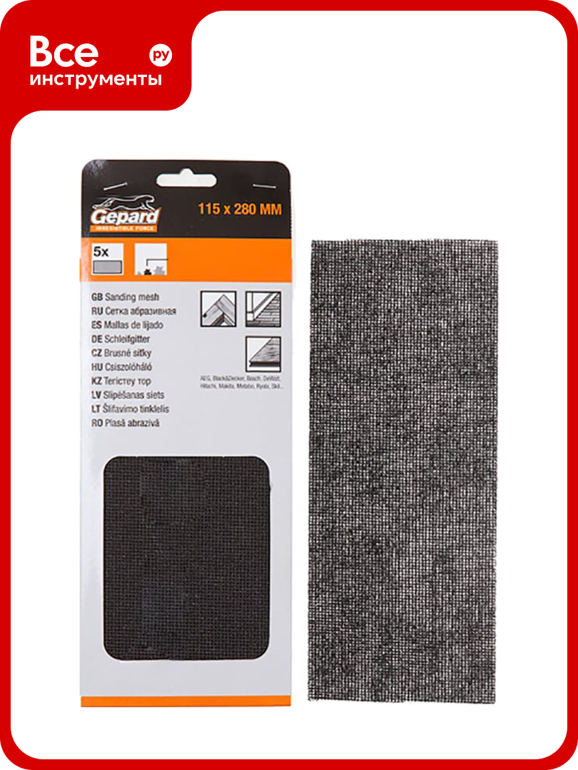 Сетка, Р180, абразивная 115x280 мм, Р180, 5 шт Gepard GP5013-180