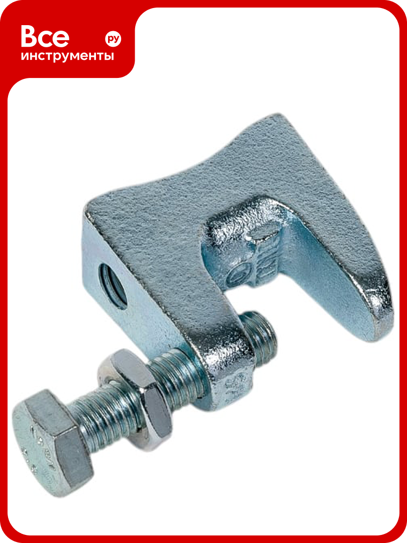 Струбцина DKC М10 12шт CM301000, с применением сверления, для крепления шпилек к швеллеру