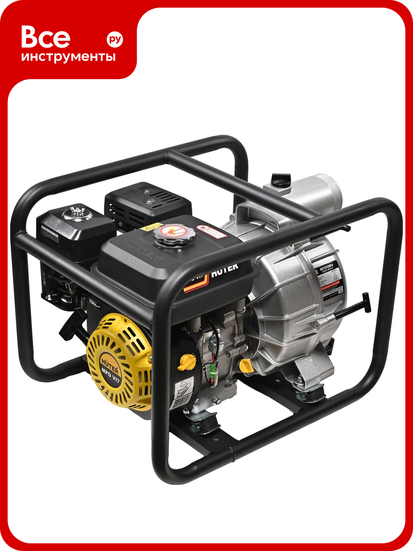 Мотопомпа Huter MPD VI7 900/70/11/14, 7 л, для перекачивания как чистой