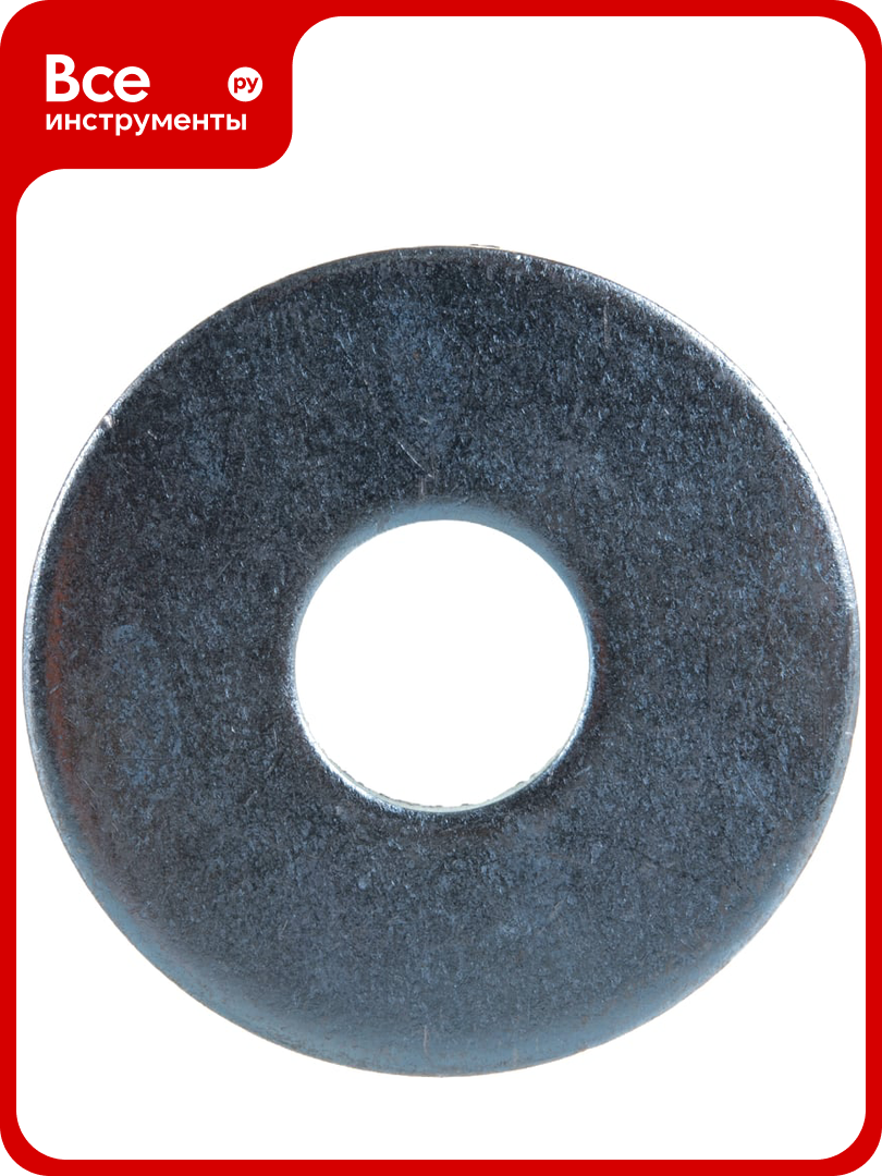 Плоская шайба Качественный крепеж увеличенная DIN 9021 М14, 30 шт 0300971 КЧ