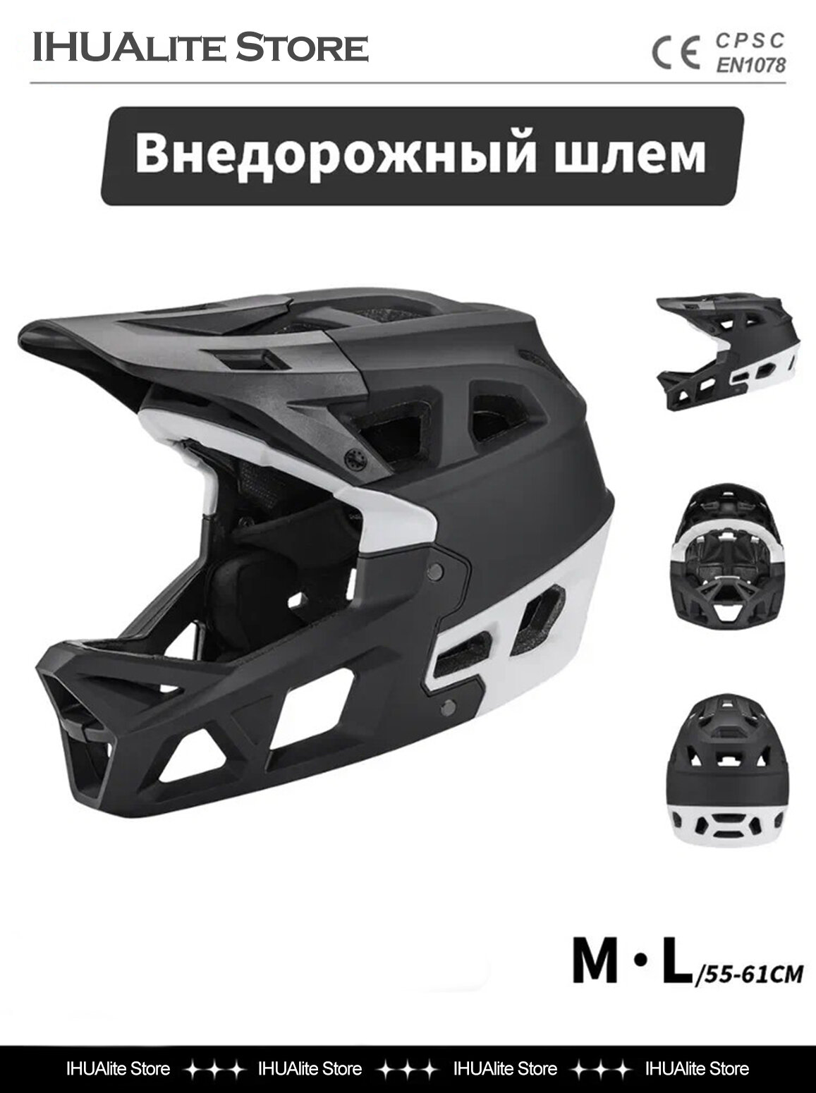 Шлем Seeker, размер M, регулируемая окружность головы, для велоспорта