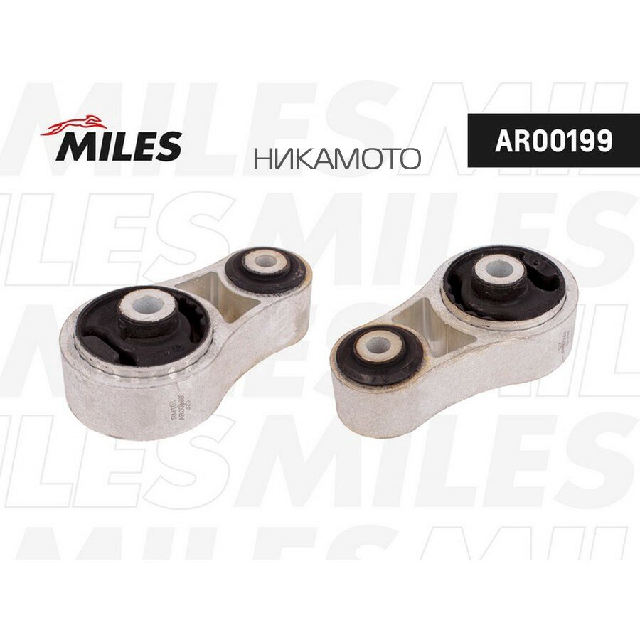 MILES AR00199 Опора двигателя MAZDA CX-7 EG52/AUES01