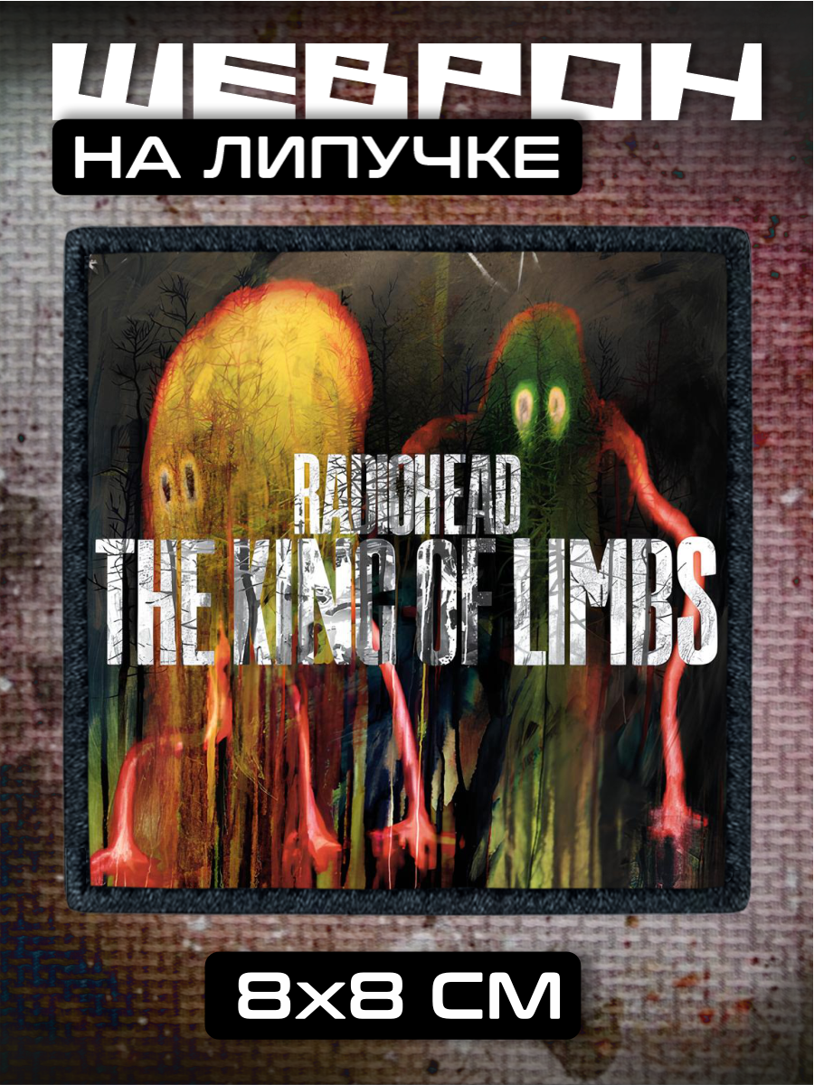 Шеврон на липучке Deftones обложка