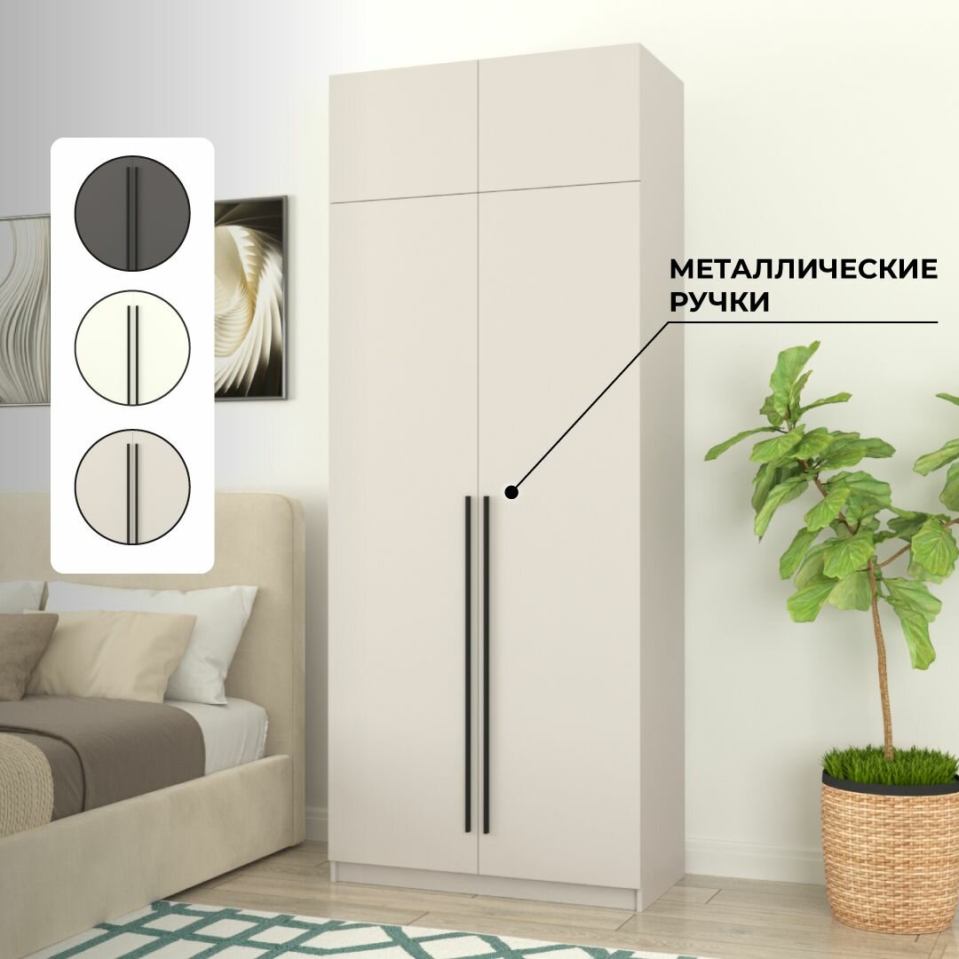 Шкаф для одежды распашной Пакс Фардал 290 см х 100 см х 50 см