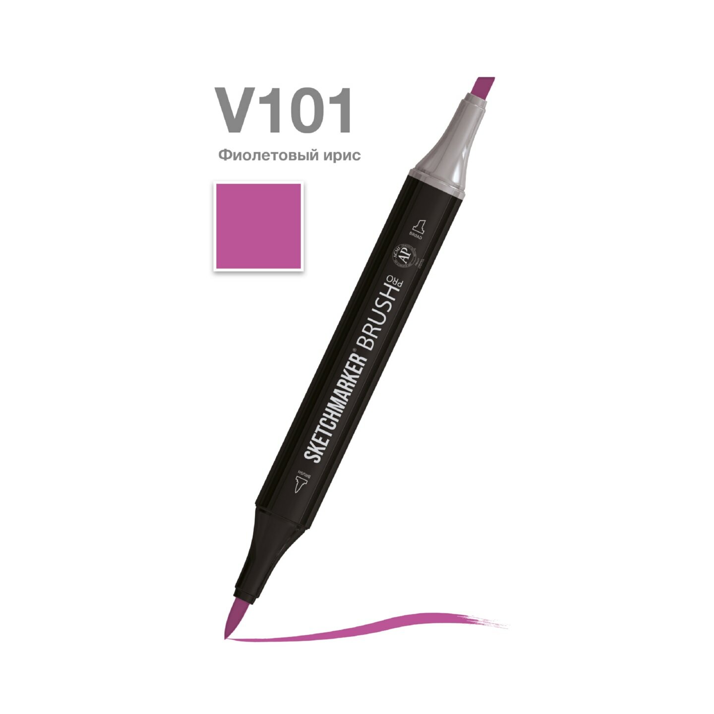 Маркер BRUSH PRO на спирт. основе два пера цв.№V101 фиолетовый ирис