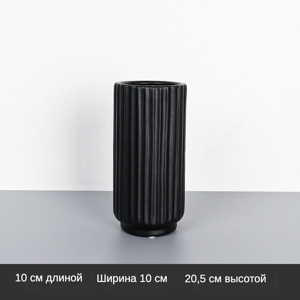 Керамическая ваза ручной работы в скандинавском современном стиле Dali с золотой инкрустацией, 26 см, керамика, 1 штука,20,1, черный