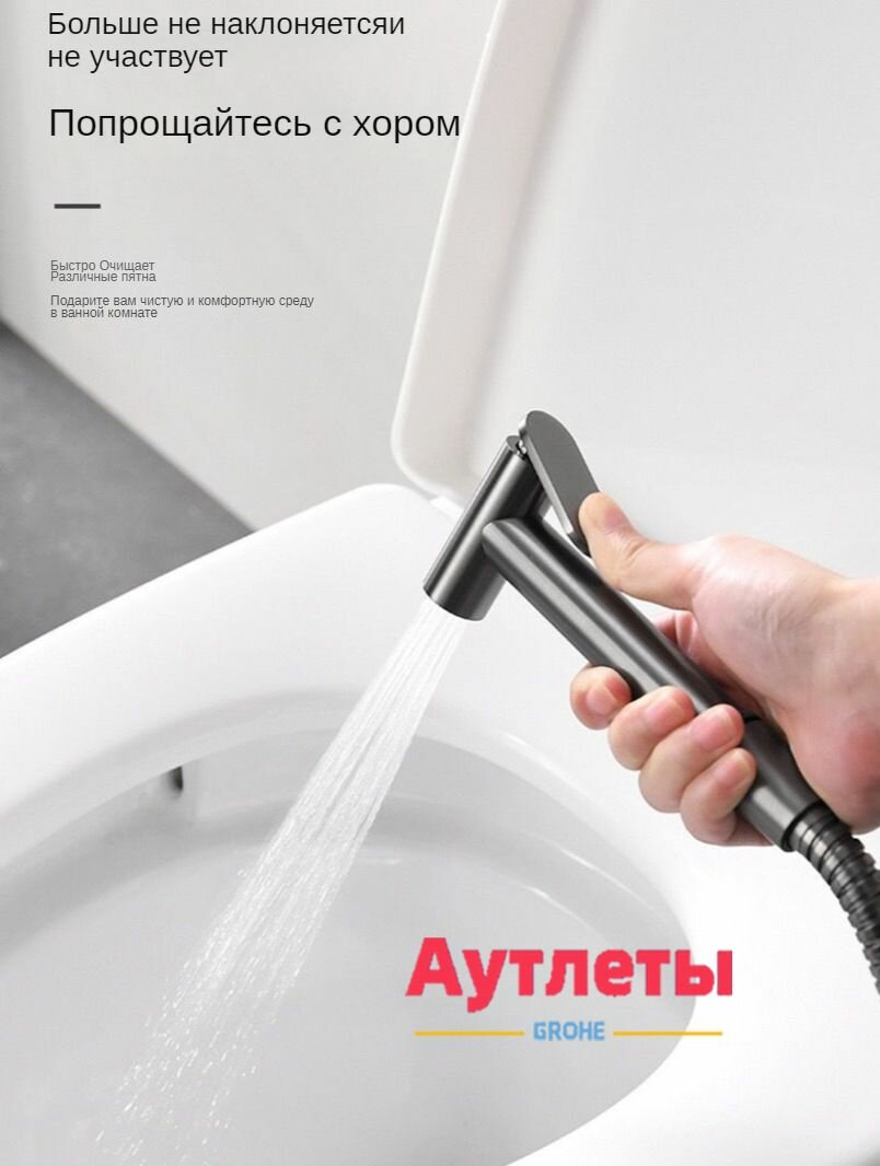 GROHE, Смесители для ванной комнаты, cмеситель для ванны, cмеситель однорычажный с гигиеническим душем, Глянцевое серебро, Классический
