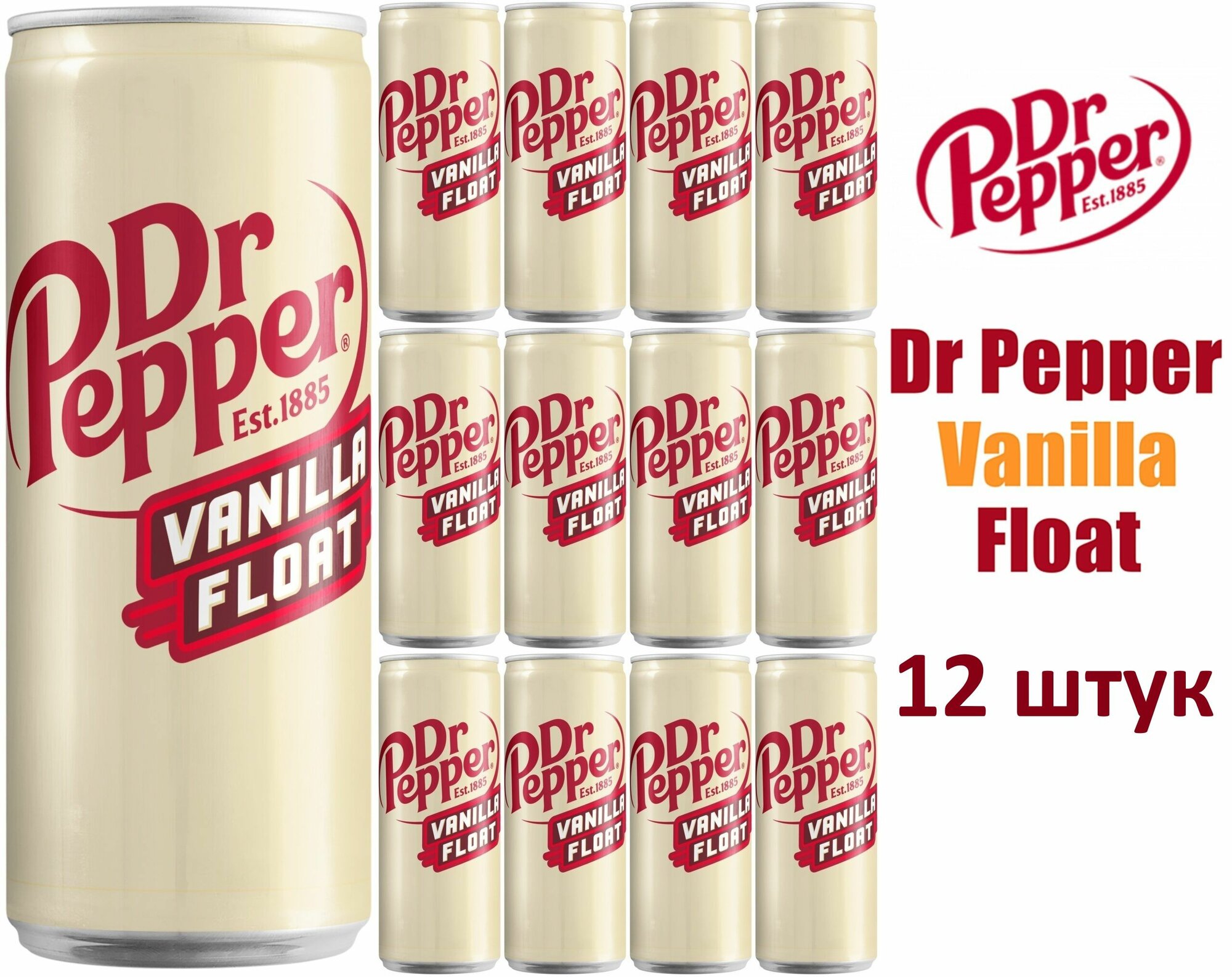 Dr. Pepper Vanilla Float 330 мл* 12 шт, Польша