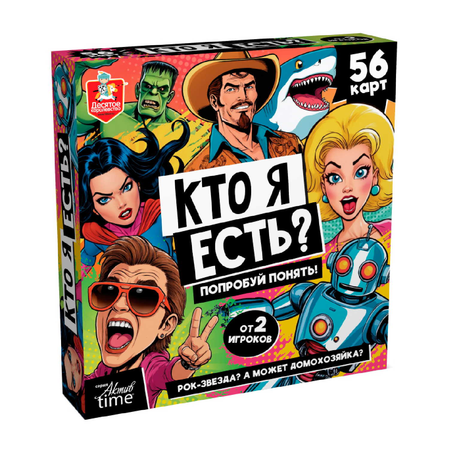 Настольная игра Десятое королевство