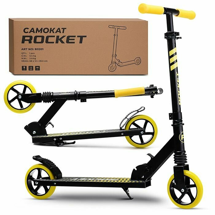 Самокат детский Oubaoloon алюминиевый, колеса PU, 145 мм, жёлтый, складная конструкция