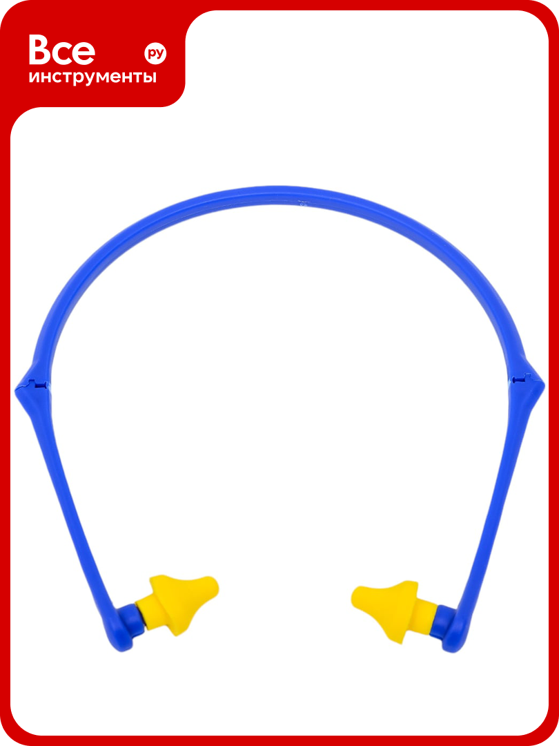 Беруши из полиуретана с гибкой дужкой Delta Plus CONICAP01JA, 28 дБ, многоразовые, грибковая форма, синий и желтый цвет